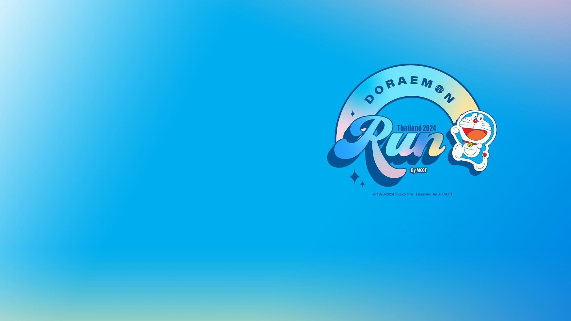 คนรักโดราเอมอนเตรียมพร้อม ซ้อมวิ่งแล้วมาเจอกัน Doraemon Run Thailand ...