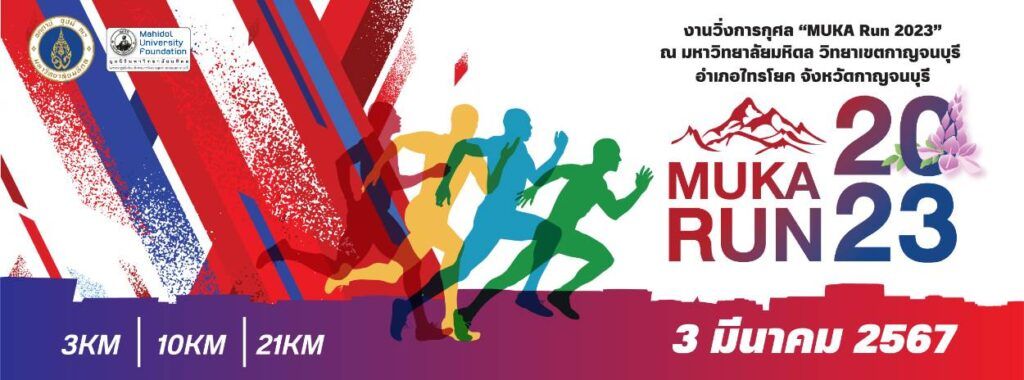 MUKA Run 2024 - Runner Aura