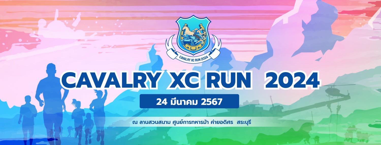 Cavalry XC Run 2024 - Runner Aura