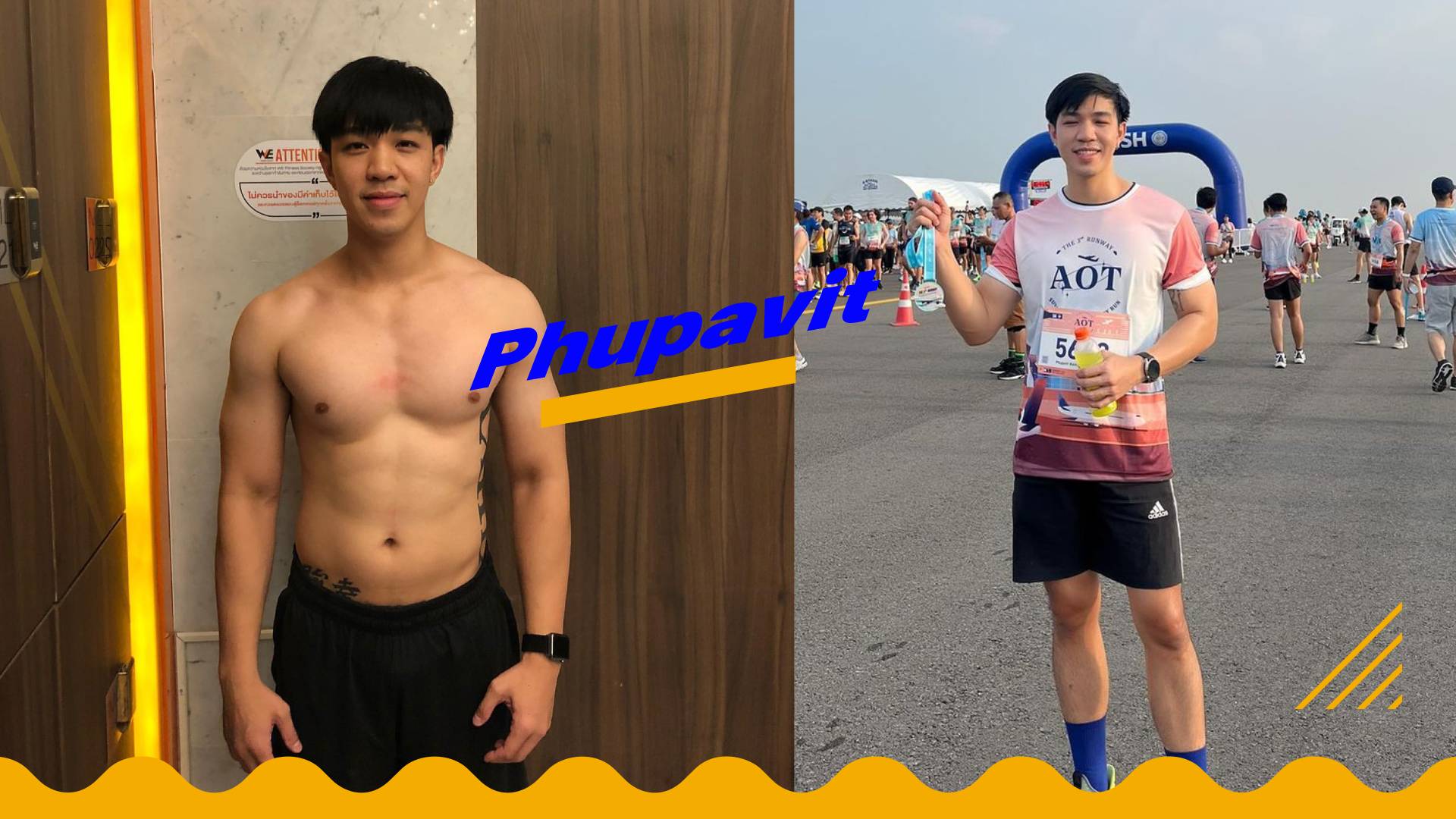 Phupavit นักวิ่งหน้าใหม่ทั้งหล่อขาวออร่าแถมหุ่นดีมาก - Runner Aura