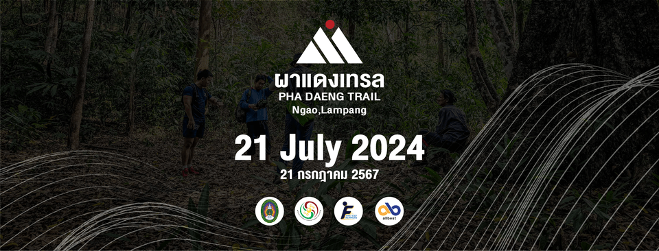 Pha Daeng Trail 2024 - Runner Aura