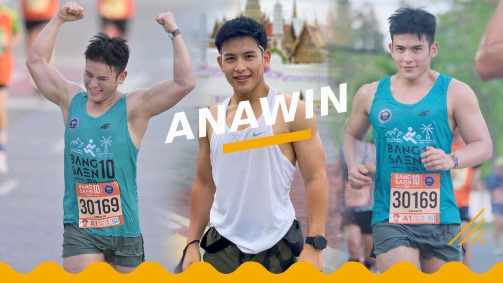 ใครที่ชอบนักวิ่งหุ่นดี ยิ้มน่ารัก ต้องห้ามพลาดเด็ดขาด! วิน อนาวินทร์ - Runner Aura