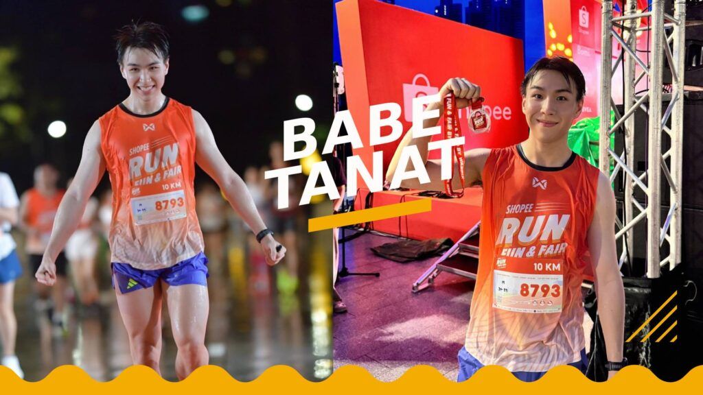 เอาล่ะ! มาทำความรู้จัก เบ๊บ ธนัท นักวิ่งหน้าใหม่ ทั้งน่ารักและขาวโอโม่มาก - Runner Aura