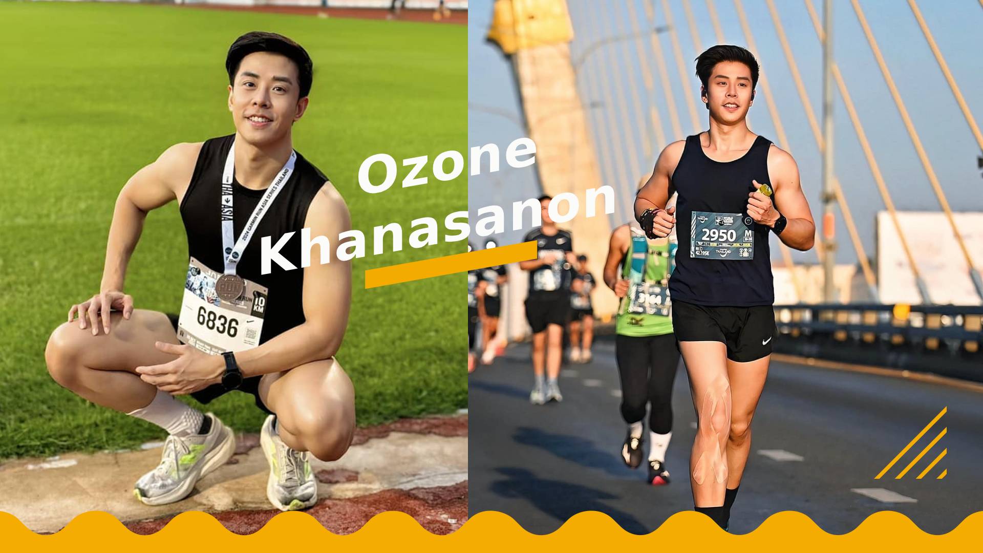 Ozone Khanasanon นักวิ่งสุดออร่า! ฟาดฟูลมาราธอนแบบสับ วิ่งเก่งยังไม่พอ งานดีอีกด้วย! - Runner Aura